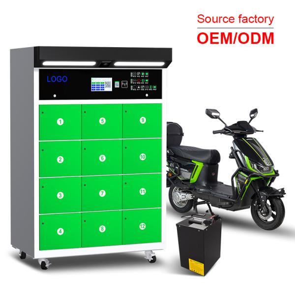 Quality 12 Slot Battery Swapping Cabinet Charging Stations For Electric Motorcycle 220V for sale