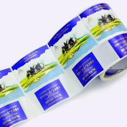 Cina Etichette cosmetiche su ordinazione private CMYK/PMS/vinile colore di Pantone che stampa le etichette in vendita