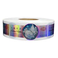 China Packaging Size Custom Adhesive Labels Personalised Self Adhesive Stickers for sale