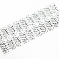 China Self Adhesive Barcode Label Sticker A4 Size Paper Custom Printing for sale