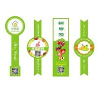 China Customized Packaging Food Fruit Vegetable Label Waterproof Adhesive for sale