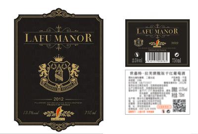 中国 カスタマイズされた付着力の私用ワインのラベルは紫外線プロセス包装のステッカーを防水する 販売のため