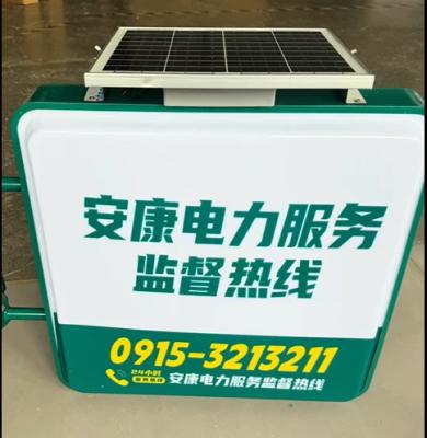 China Customized Solar Power Light Box LED Sign  For Shop Advertising for sale