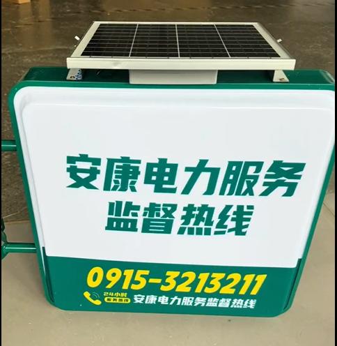 Quality Customized Solar Power Light Box LED Sign  For Shop Advertising for sale