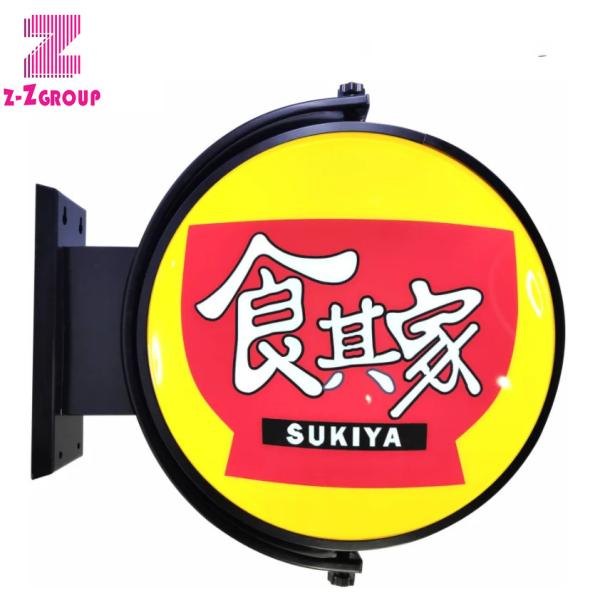 Quality Round Rotating LED Light Box Adsvertising Vacuum Formed Acrylic LED Light Sign for sale