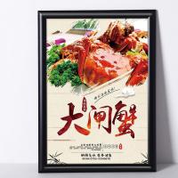 China Aluminum Snap Frame Light Box — A1 A2 A3 A4 Poster Display, Snap Open Sides for sale
