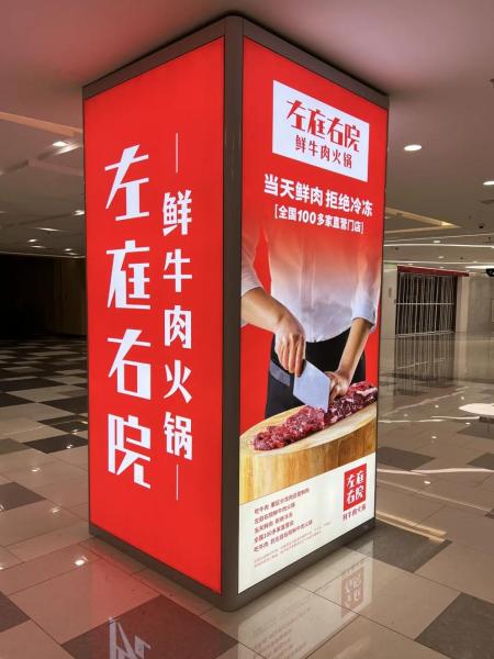 Quality Personalized Custom Light Box Signs Cylindrical Pillar Round Column LED Advertising Light Box for sale