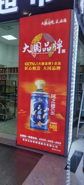 Quality Personalized Custom Light Box Signs Cylindrical Pillar Round Column LED for sale