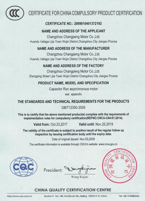CPR Classification - Hangzhou Aite Cable co.,Ltd.