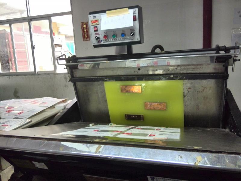 Fornitore cinese verificato - Dongguan Doohoo Printing Co., Ltd
