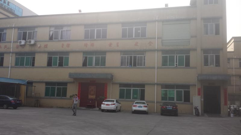 Fornitore cinese verificato - Dongguan Doohoo Printing Co., Ltd
