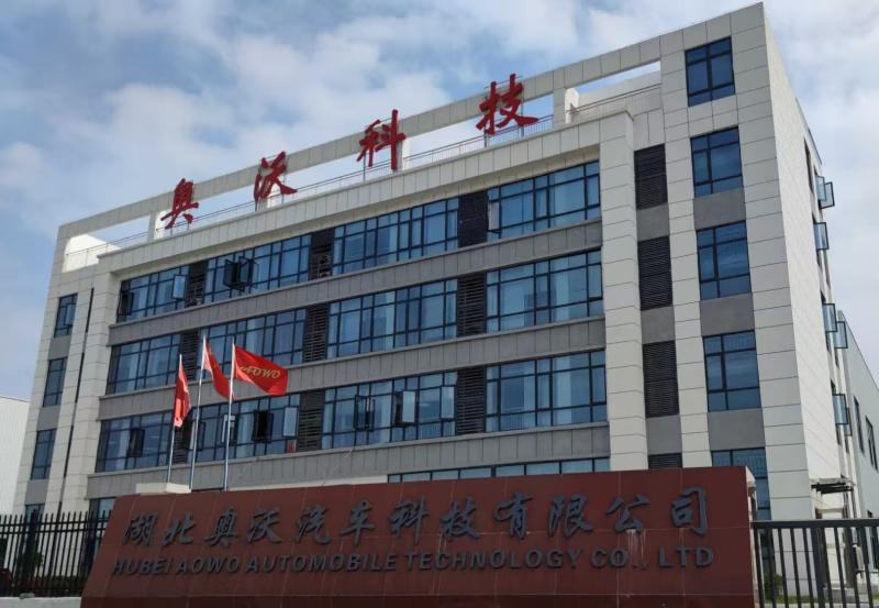 Fornitore cinese verificato - Hubei Aowo Automotive Technology Co., Ltd.
