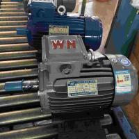 China Variable Speed High Efficiency Electric Motor Three Phase For Metallurgy for sale