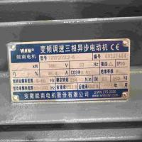 China Cast Aluminum Explosion Proof Variable Speed Electric Motor 0.85/1.1KW 380V for Pumps for sale
