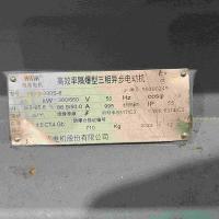 China 20KW Variable Speed Electric Motor for Packing Machinery IE3 380V for sale