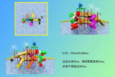 China Children Water Park Slide Water Playground for Kids QX-079F for sale