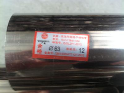 Cina l'acciaio inossidabile 304 316L ha saldato il tubo, 400# lucidato 600#, superficie luminosa in vendita