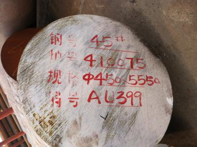 Cina Trattamento termico laminato a caldo del tondino C45 SAE1045 del acciaio al carbonio in vendita