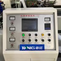 China YANUO D Cut Non Woven Bag Making Machine CE Certification for sale