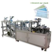 China One Button Auto Elastic Mask Machine 560KG Multi Language Interface for sale