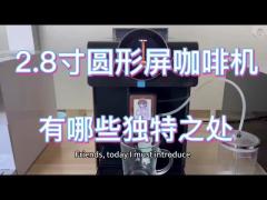 2.8-inch coffee machine display
