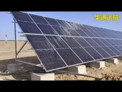 solar power system