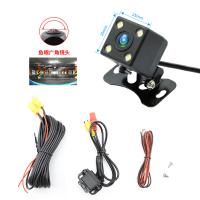 China HD Reverse Parking Camera 170 Degree Large Angle Video Dashcam Reversing Camera CCD for sale