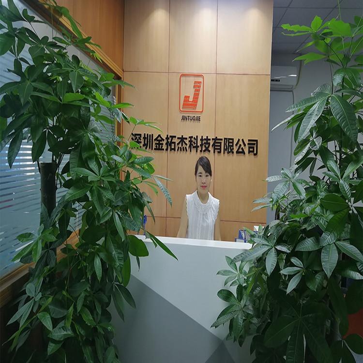 Verified China supplier - Shenzhen Jin Tuo Jie Technology Co., Ltd.