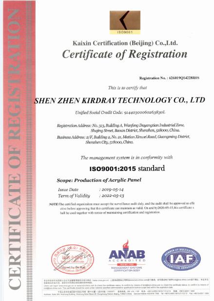 ISO9001 - Shenzhen Jin Tuo Jie Technology Co., Ltd.