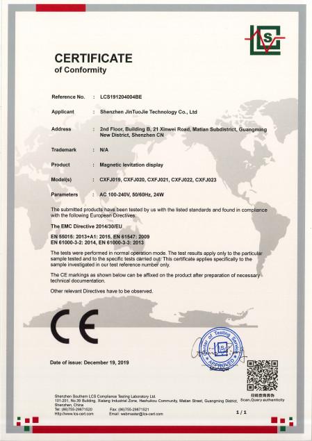 CE certificate - Shenzhen Jin Tuo Jie Technology Co., Ltd.