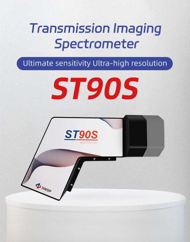 FC/APC/SMA Fiber Modular Raman Spectrometer front view
