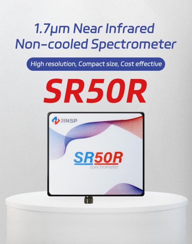 Small Size Near-infrared Fiber Spectrometer Modular Design Industrial NIR Spectrometer 0