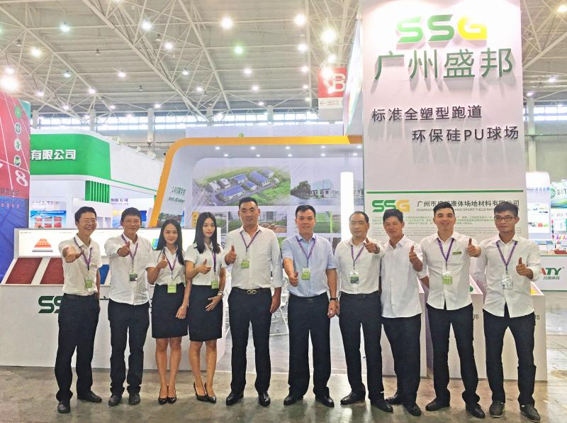 Fornitore cinese verificato - Guangzhou Sheng Bang Sport Field  Material Co., Ltd