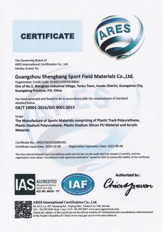 ISO9001:2015 - Guangzhou Sheng Bang Sport Field  Material Co., Ltd