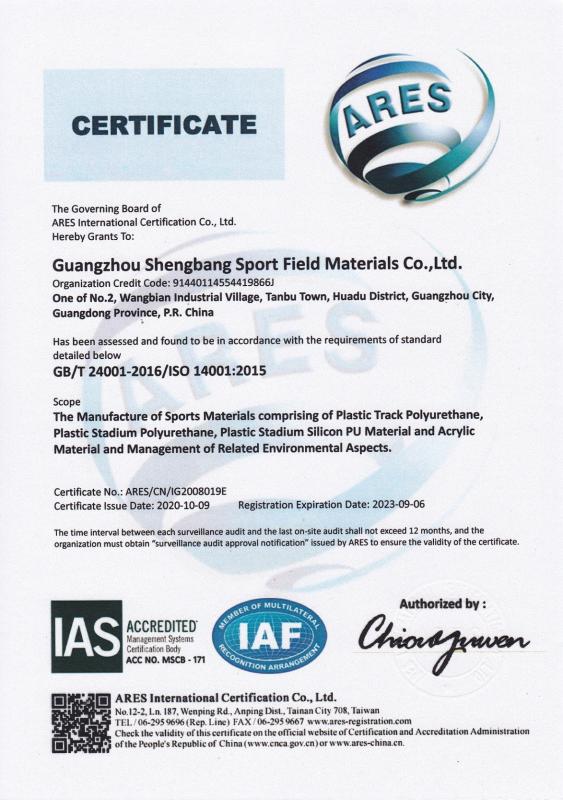 ISO14001:2015 - Guangzhou Sheng Bang Sport Field  Material Co., Ltd