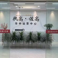 China Factory - Zuogao New Material Technology Co., Ltd.