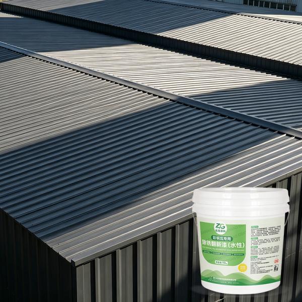 Quality Salt Spray Resistant Water Based Metallic Marine Paint Low VOC for sale
