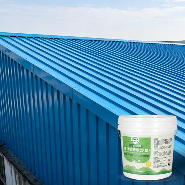 Quality Electrostatic Dissipative ESD Water Based Metallic Paint Coating for sale