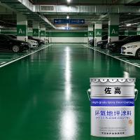 China 3D Metallic Epoxy Floor Paint for sale