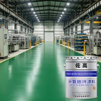 China 3D Metallic Epoxy Floor Paint for sale