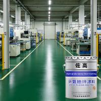 China 3D Metallic Epoxy Floor Paint for sale