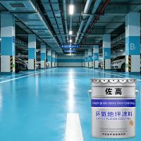 China 3D Metallic Epoxy Floor Paint for sale