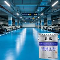 China 3D Metallic Epoxy Floor Paint for sale