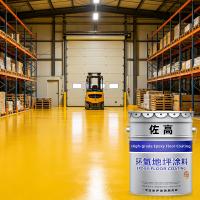 China 3D Metallic Epoxy Floor Paint for sale
