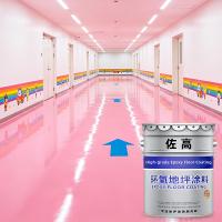 China 3D Metallic Epoxy Floor Paint for sale