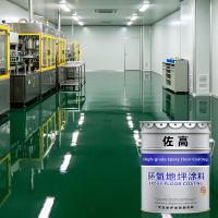 China 3D Metallic Epoxy Floor Paint for sale