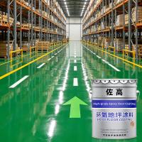 China Heavy-Duty Epoxy Floor Paint for sale