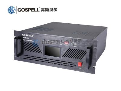Cina Potere basso terrestre anti-interferenza del trasmettitore 80MHz di frequenza ultraelevata DTV in vendita