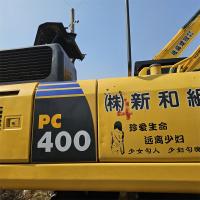 China Large Second Hand Excavator Engineering PC400 Excavator Good Condition for sale
