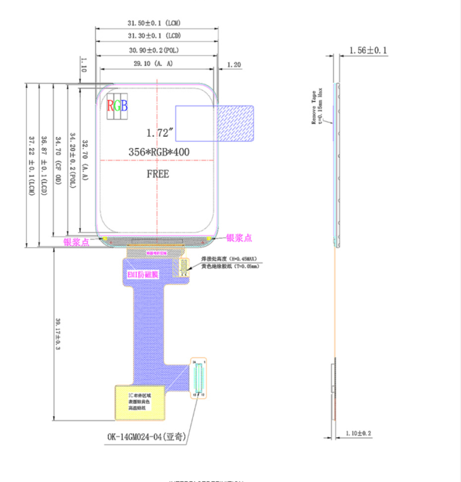 TFT display module technical drawing